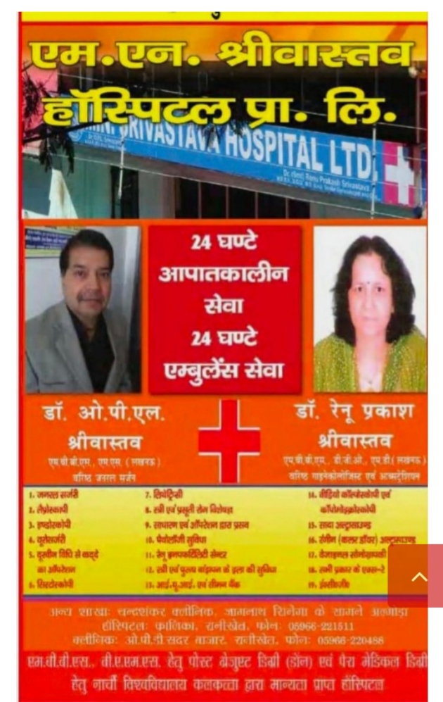 E-Paper - Dev Bhoomi Maya