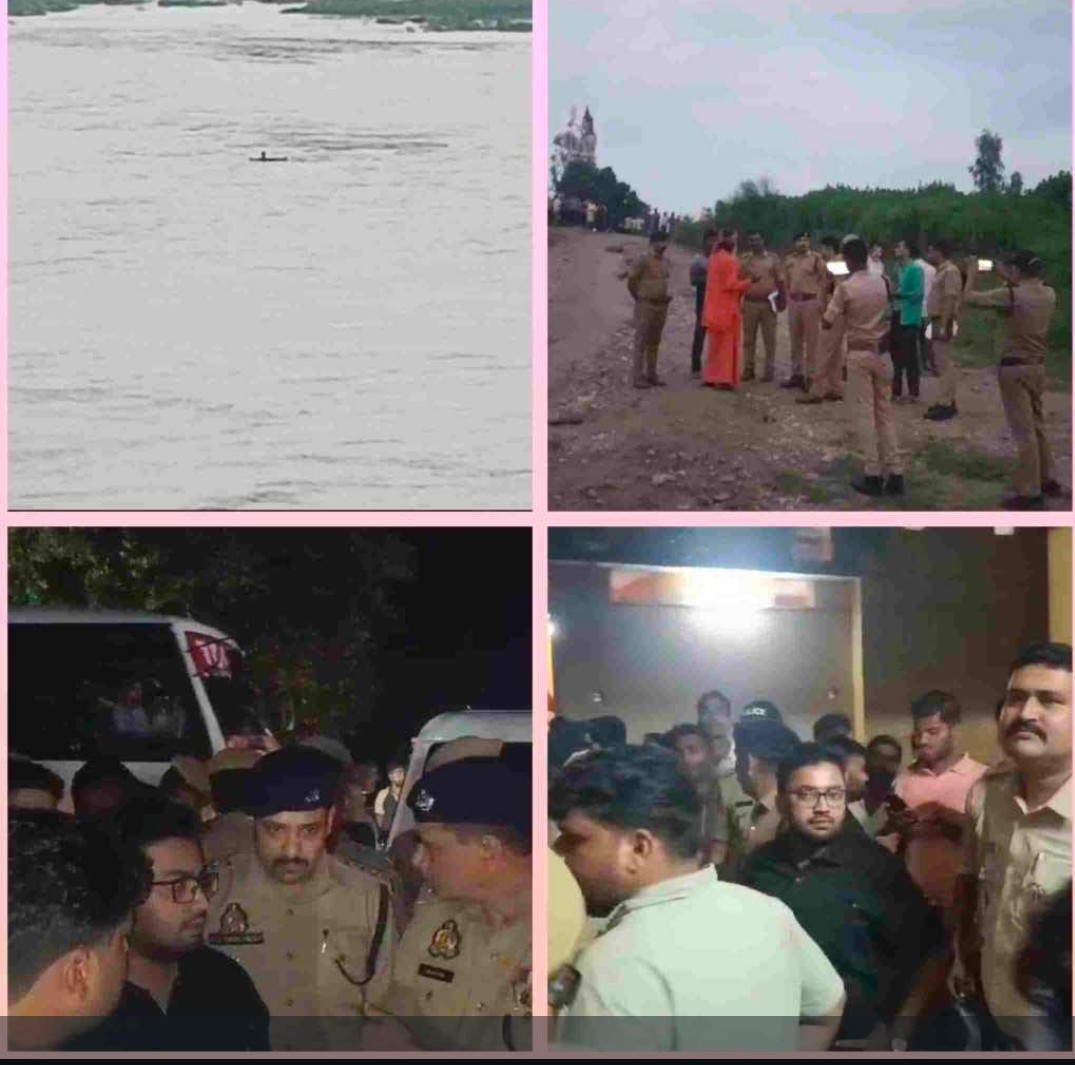 ब्रेकिंग काशीपुर: तीन युवक कोसी नदी में बहे! - Dev Bhoomi Maya